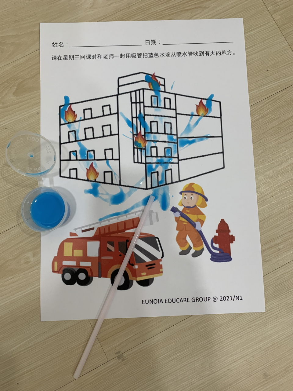 Fire fighter put out the fire. TeachersMag.com