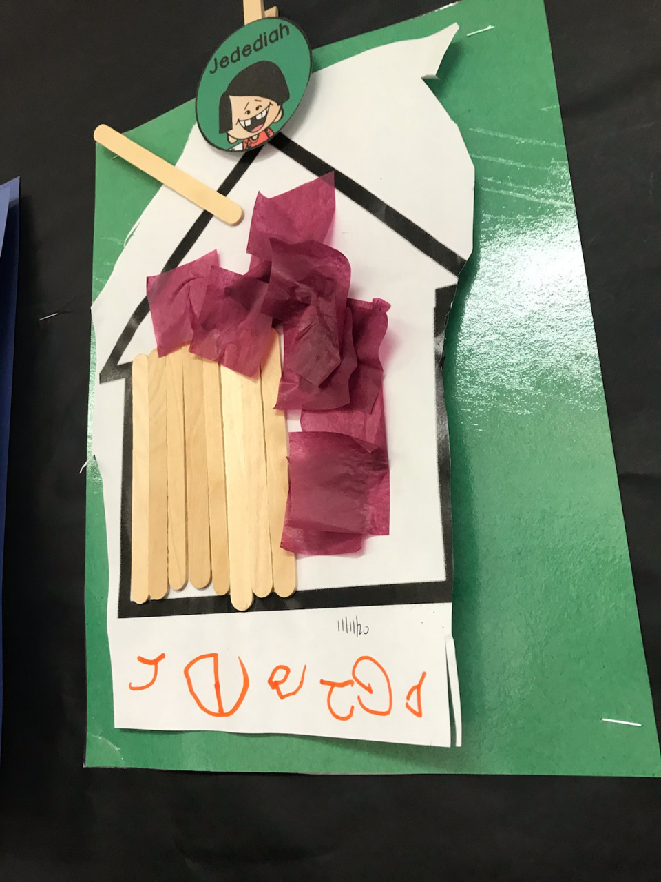 Three Little Pigs Paper Puppets. TeachersMag.com