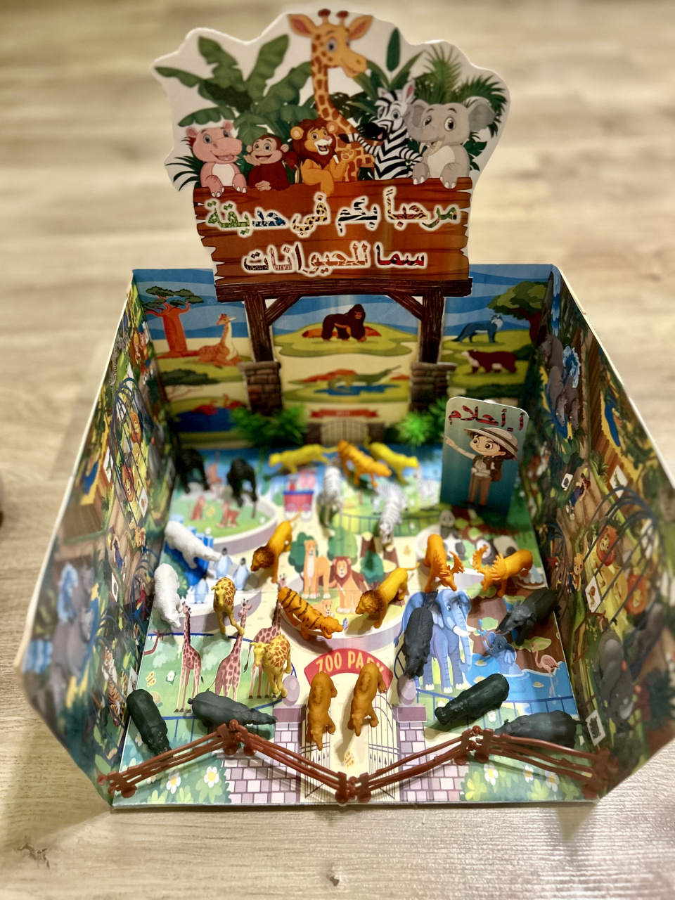 3d animals ZOO handmade. TeachersMag.com